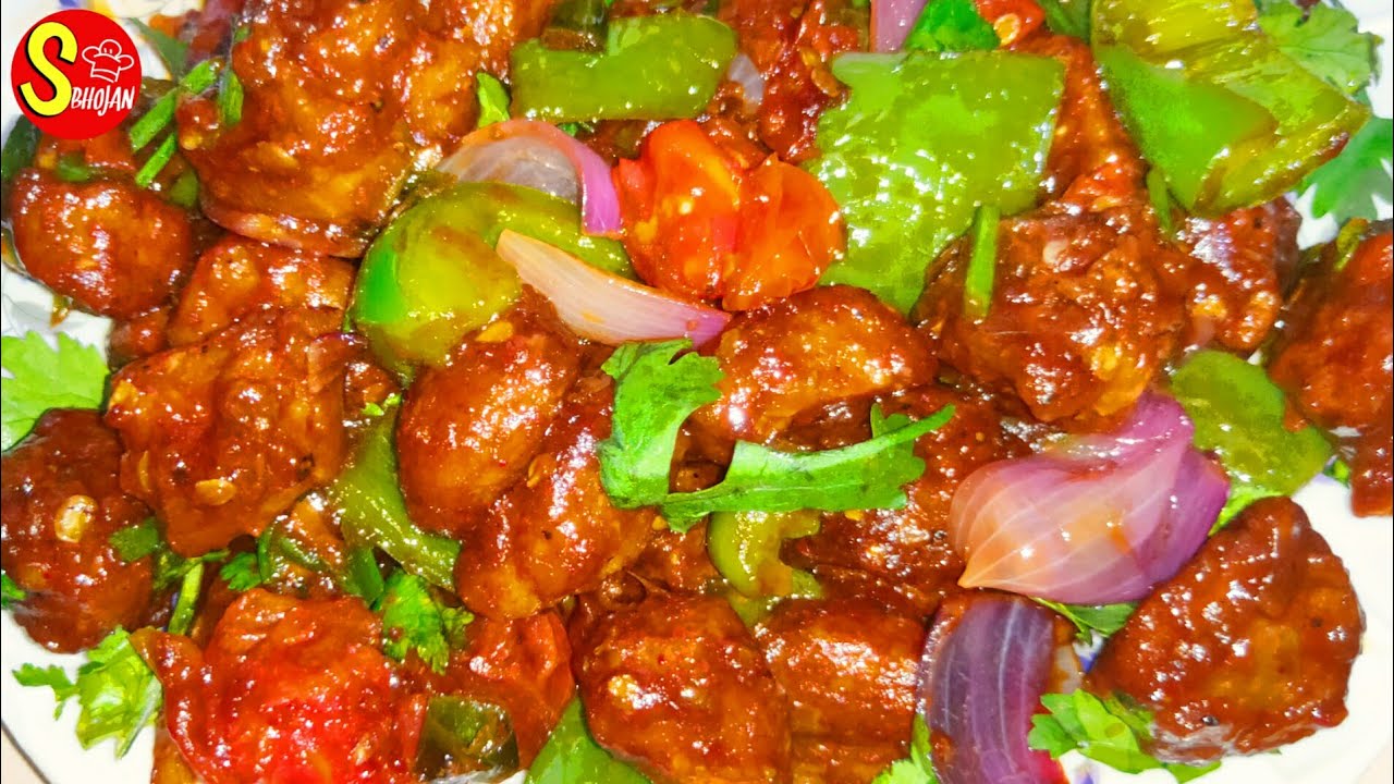 Soya chilli recipe सोयाबीन चिली घर पर कैसे बनाएं soyabean chili|Chilli ...
