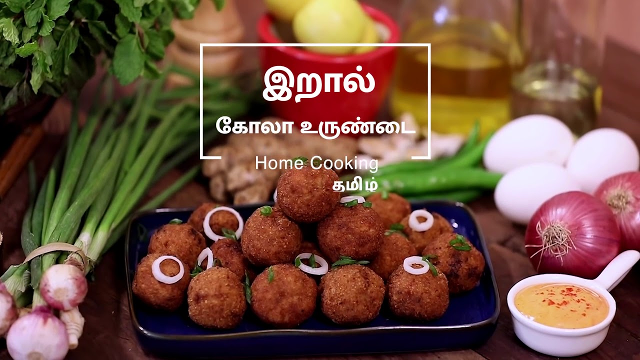 இறால் கோலா உருண்டை | Crispy Prawn Balls Recipe in Tamil|Cook Food ...