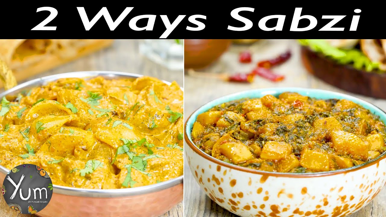 Quick & Easy Indian Sabzi Recipes. - Chili Chili
