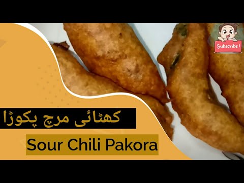 Sour Chili Pakora | Easy recipe with tips | Home made cook - Chili Chili
