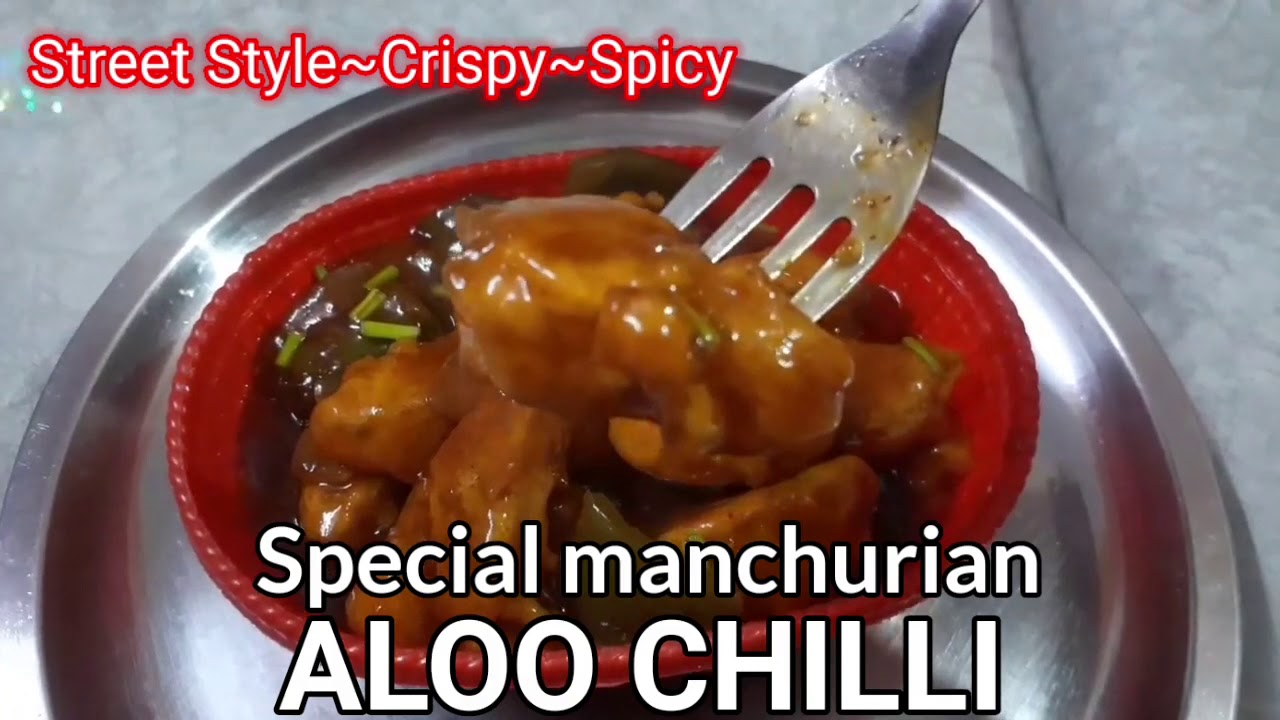 crispy & spicy chilli potatoes recipe - street style | aloo chilli ...