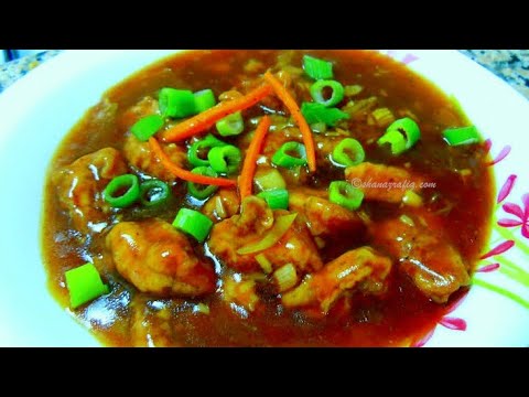 Chinese Chicken Gravy Recipe||#Chinesechicken Restaurant Style Chilli ...