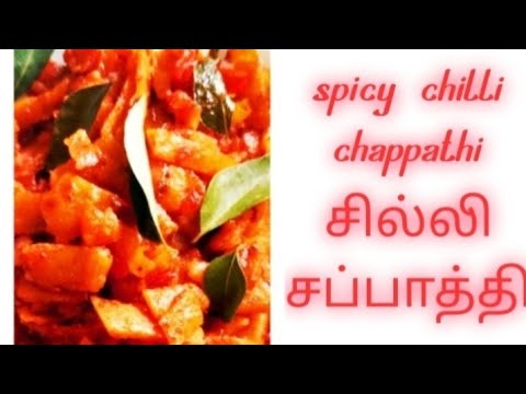 how to make chilli chapati? /leftover chapati recipe - Chili Chili