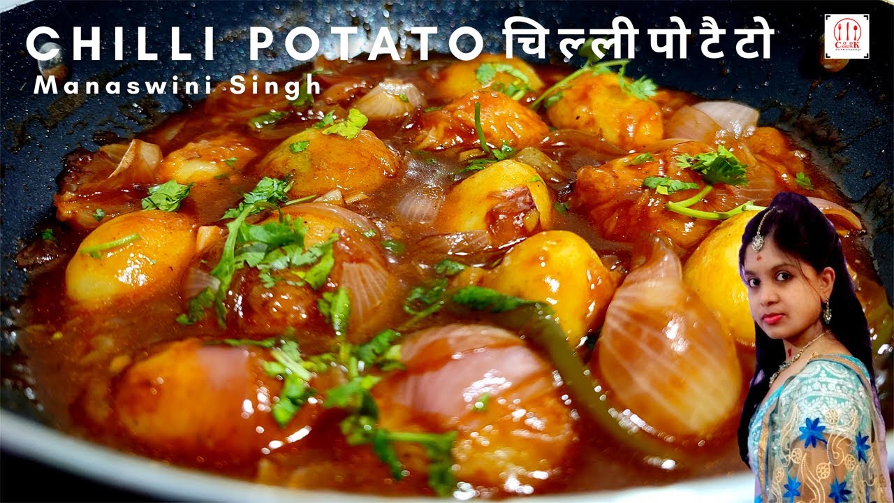 Crispy Chilli Potato Recipe | Restaurant Style Indo-Chinese Aloo Chilli ...