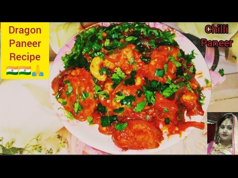 Dragon Paneer Recipe || chilli Paneer Gravy || Chilli Paneer recipe ...