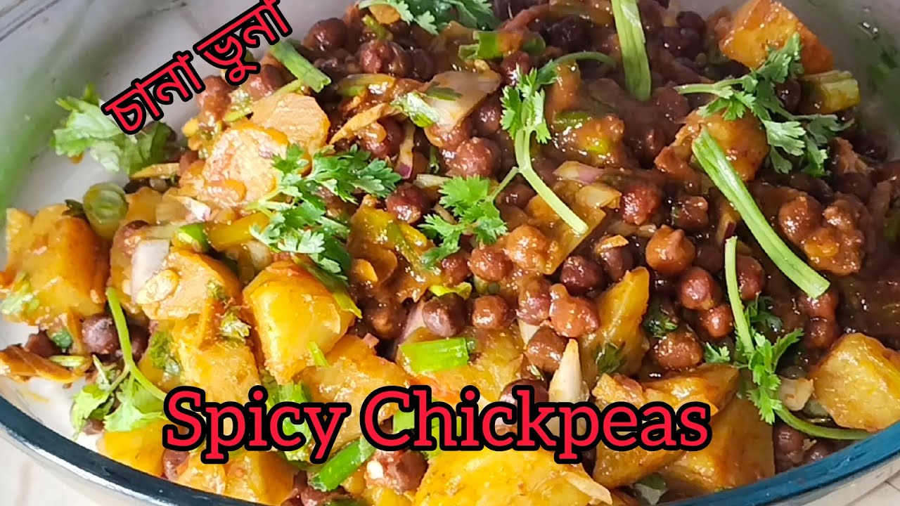 Spicy Chickpeas Recipe/Chole Chat Recipe/ Easy homemade recipes - Chili ...