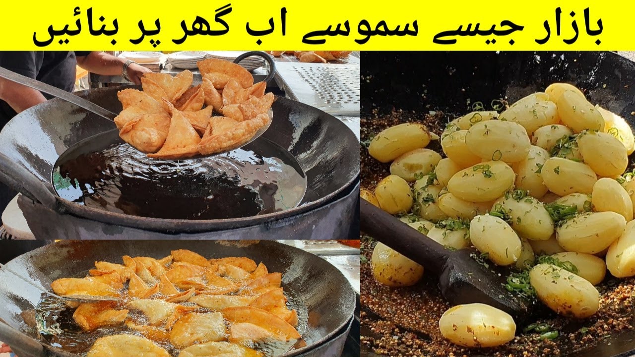 Famous Aloo Samosa Recipe | Crispy potato Samosa | Aloo Kay Samosay ...