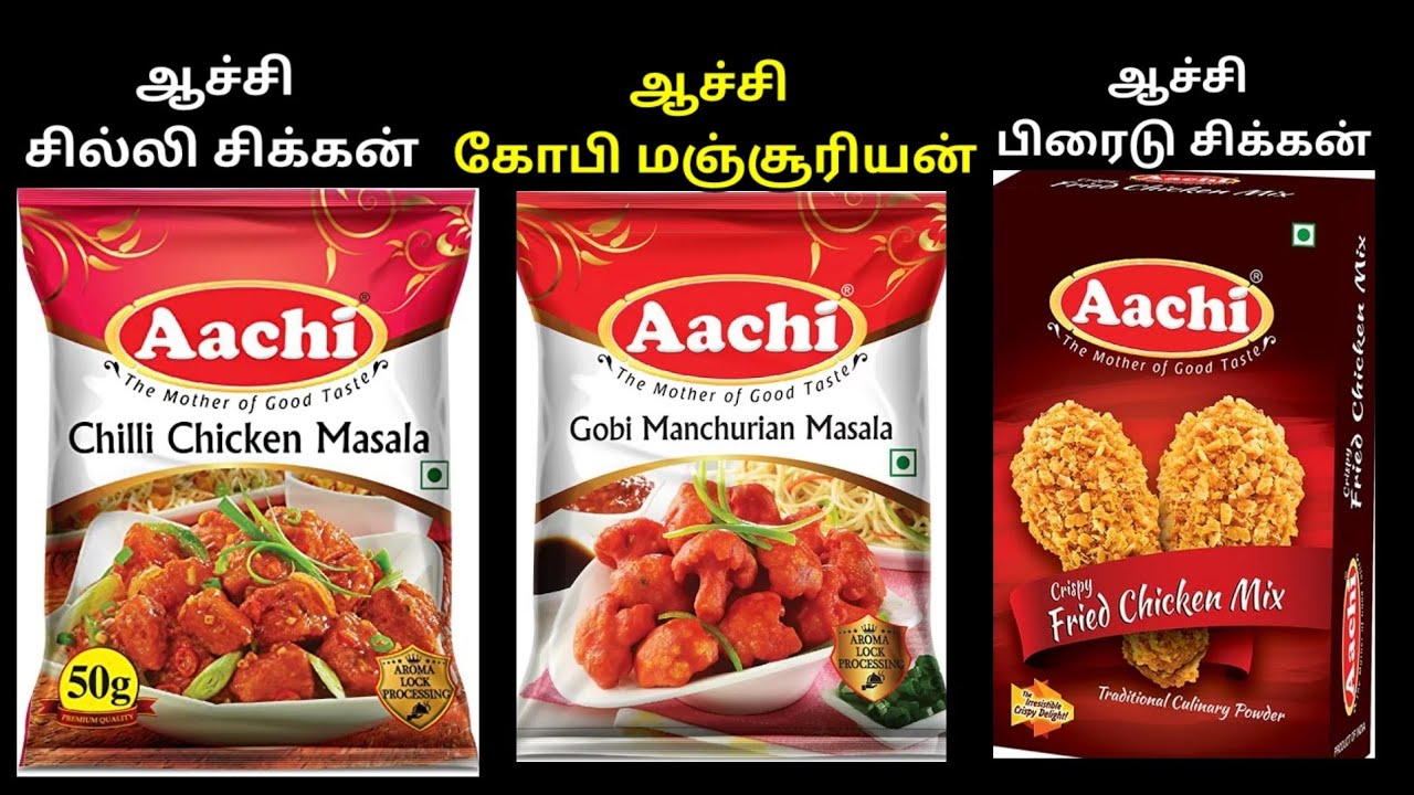 aachi chilli chicken masala #aachi gobi manchurian masala #aachi fried ...