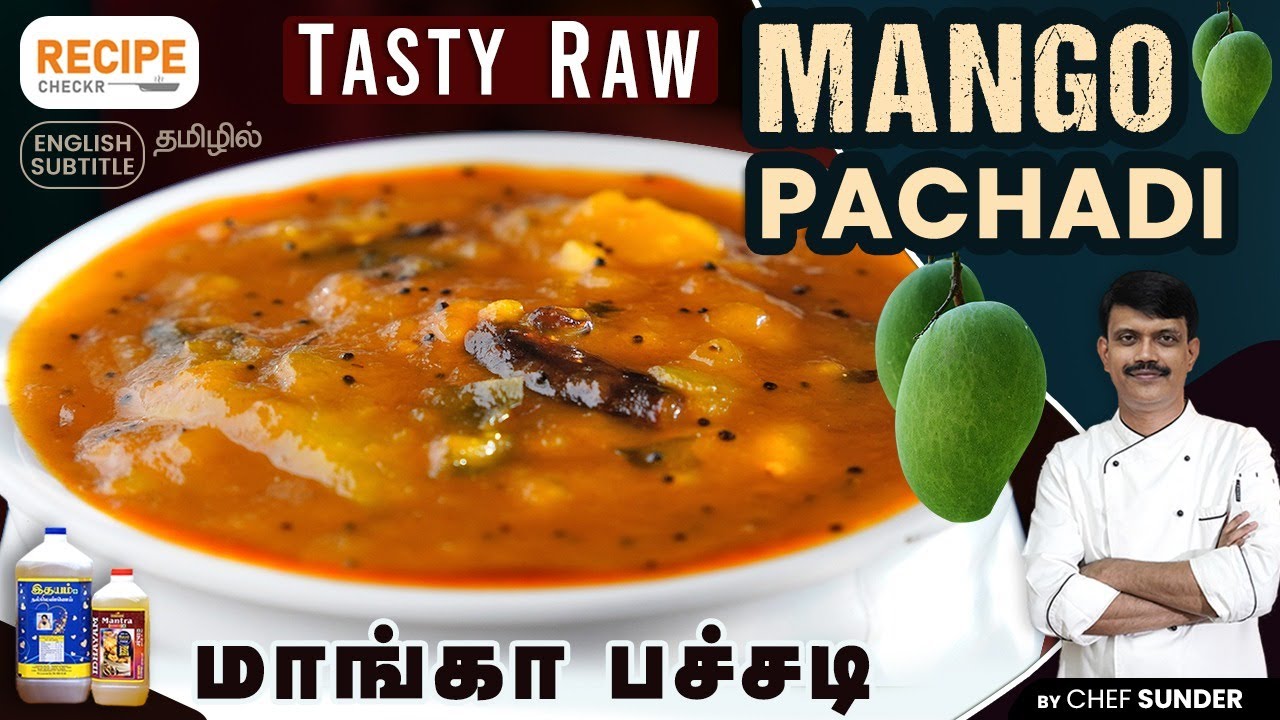 Tasty Raw Mango Pachadi recipe by Chef Sunder | Recipecheckr | Tamil ...