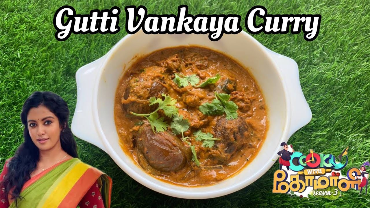Gutti Vankaya Curry | Cook with Comali 3 Recipe | Andhra Style stuffed ...