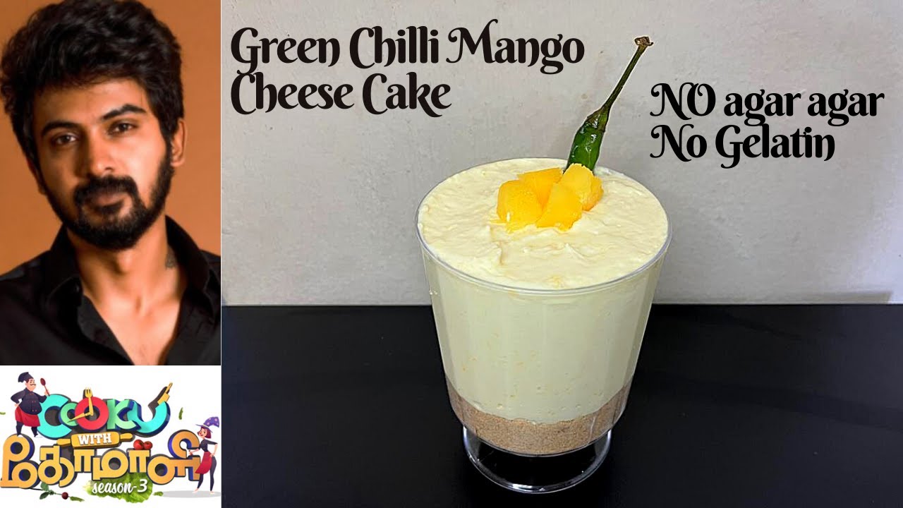 Green Chilli Mango Cheesecake | Cook With Comali 3 Darshan Recipe ...