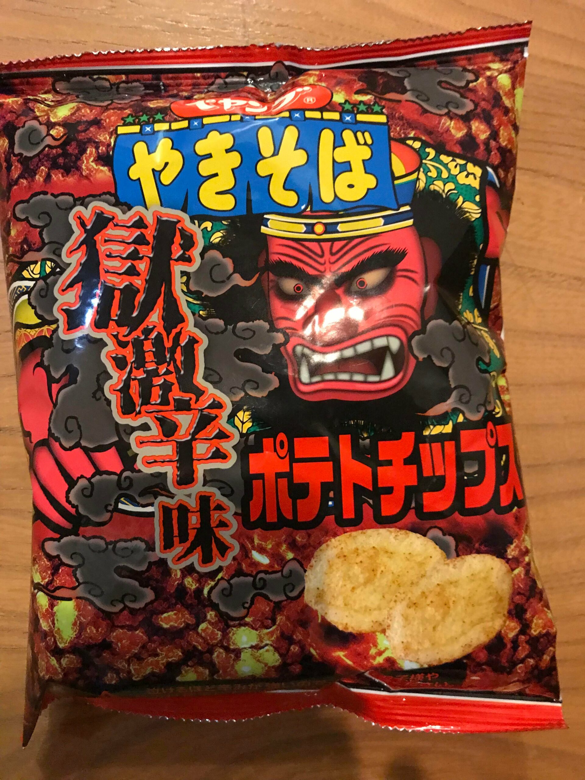 When in Japan, try these chips! Great taste and an amazing heat that ...