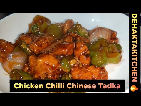 Chicken Chilli Recipe With Chinese Tadka | Restaurant Style Chicken ...