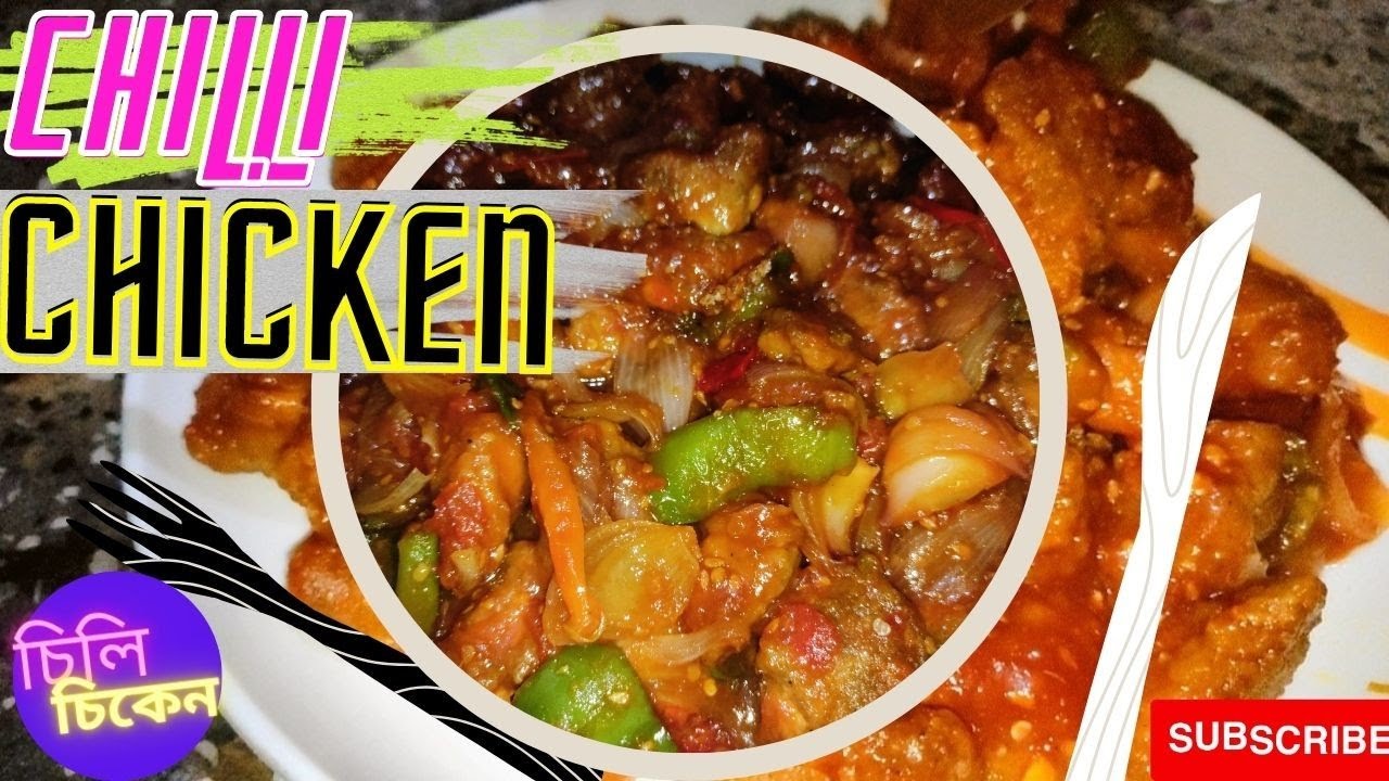 Chili Chicken Recipe | How to Make Perfect Chilli Chicken | Restaurant ...