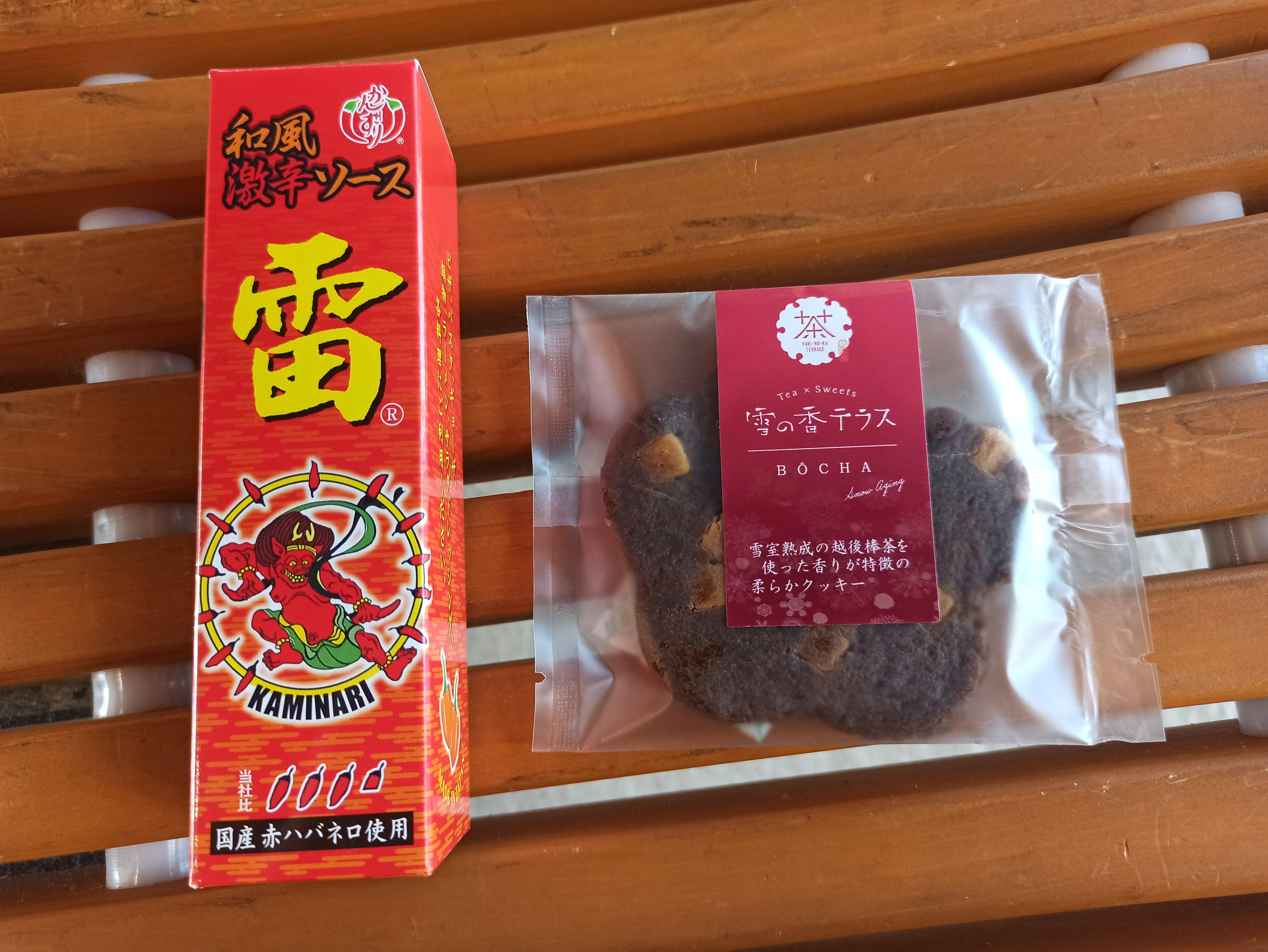 Kanzuri (Niigata, Japan-brand) Habanero Hot Sauce - Chili Chili