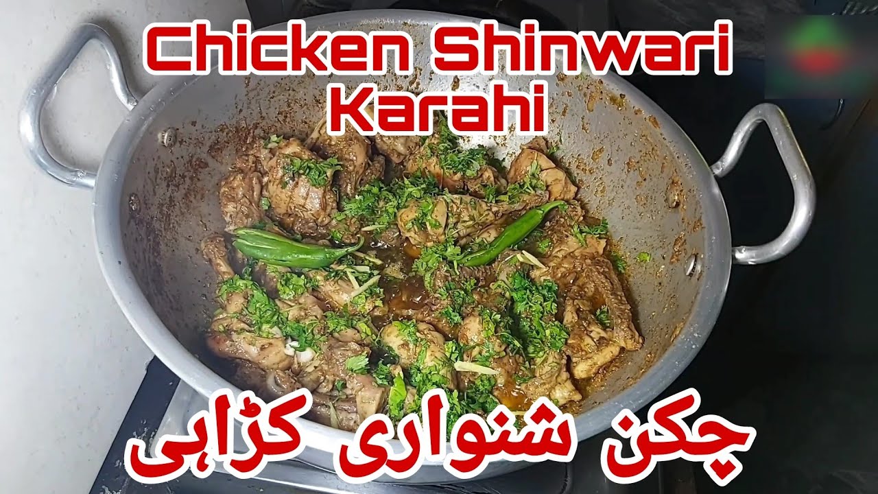 Chicken Shinwari Karahi Recipe | Chicken Black Pepper Recipe | Chicken ...