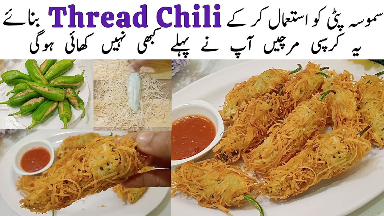 Crispy Thread Chili Recipe | New Style Crispy Chili | Green Chili ...