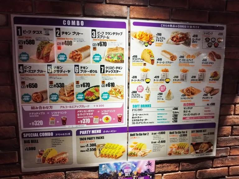 Tokyo Taco Bell Menu - Chili Chili