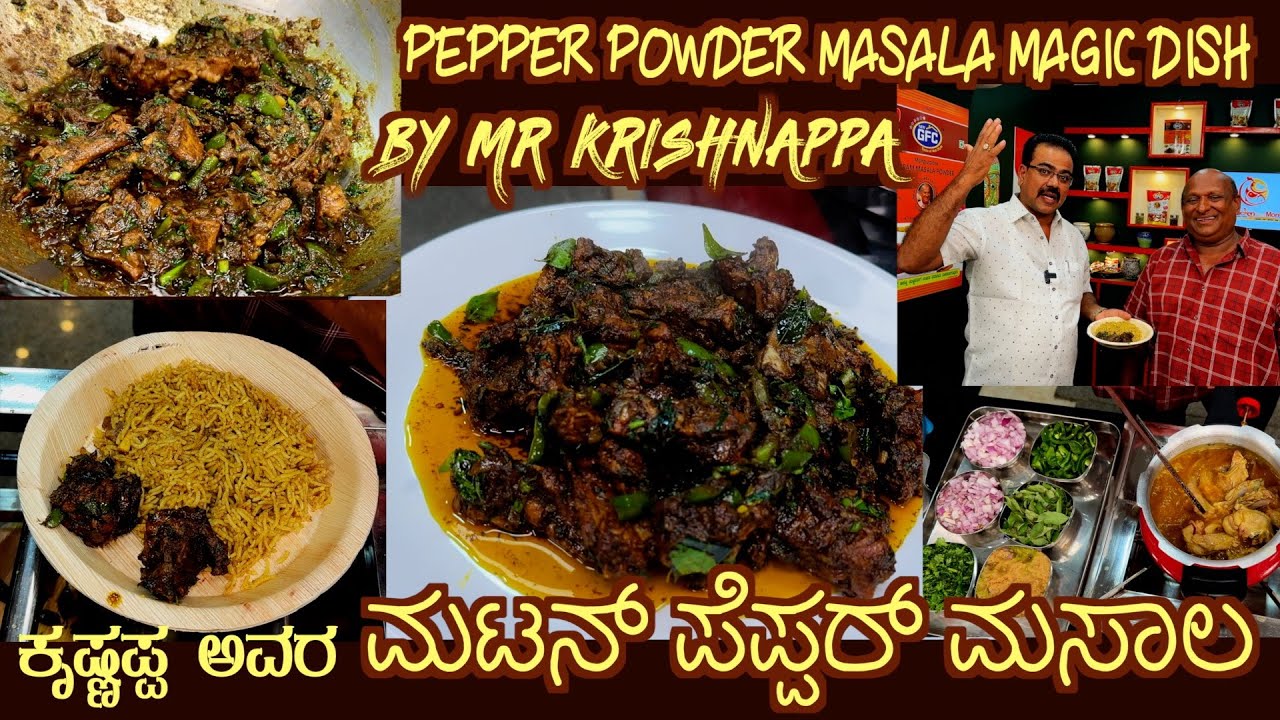 Krishnappa's MUTTON PEPPER MASALA FRY Sunday dish First time rare ...