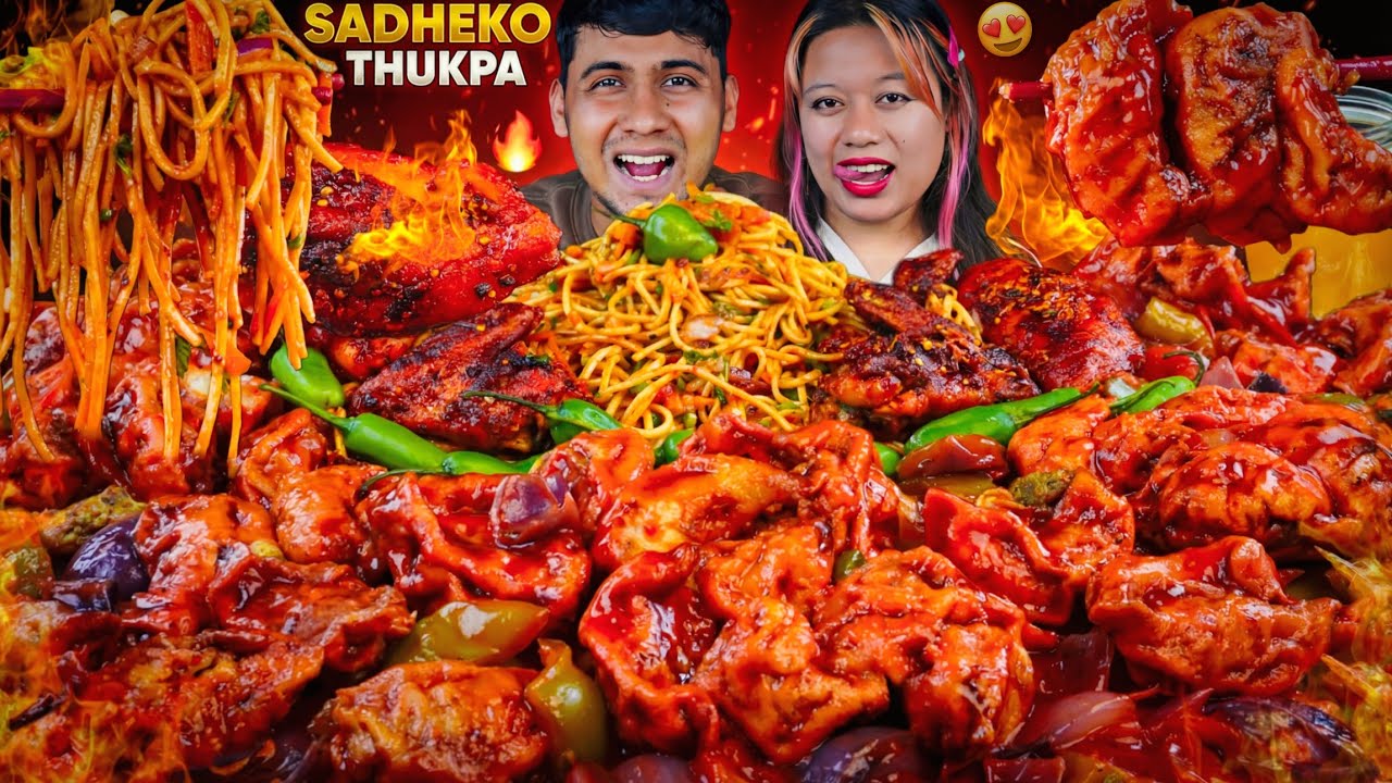 SADHEKO THUKPA RECIPE + MUKBANG 🔥 CHILLI MOMO & CHICKEN BREAST FEAST ...